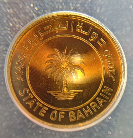 Bahrain Coins - HiCollectors
