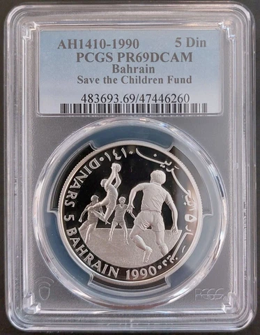 Bahrain Coins - HiCollectors