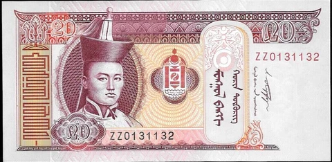 Mongolian Paper Money - HiCollectors