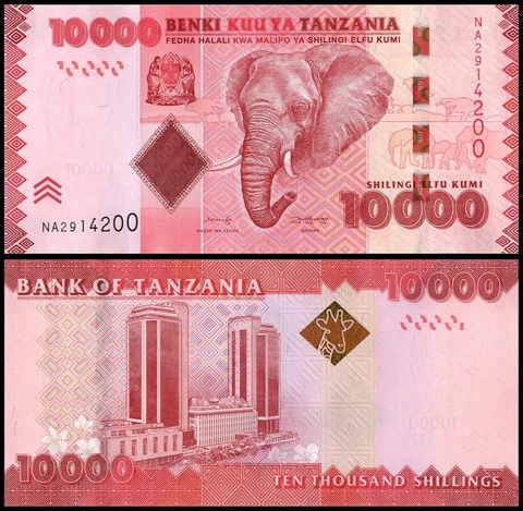 Tanzania Coins - HiCollectors